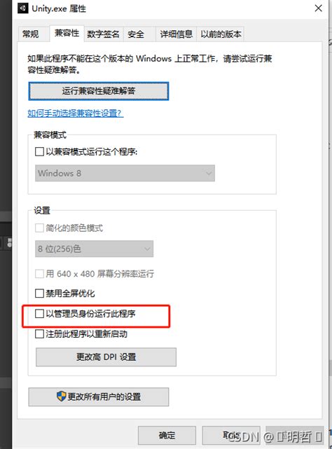 unity外部资源无法拖入unity unity资源无法拖进hierarchy csdn博客