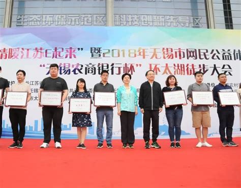 多地探索互联网公益新范式