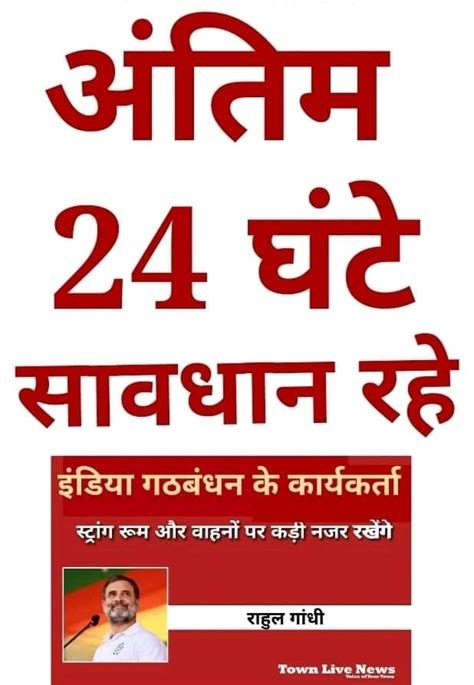 Vinayak Sawant Posted On Linkedin