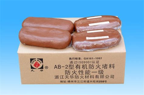 柔性有机堵料 天华 九正建材网