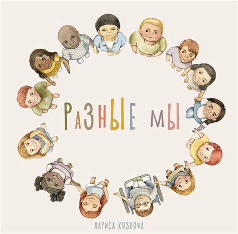 Разные мы в PRIMUS VERSUS