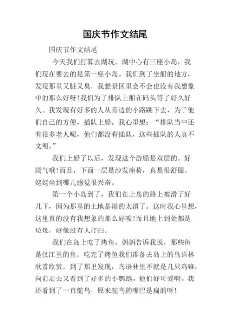 征文能写自己的名字吗
