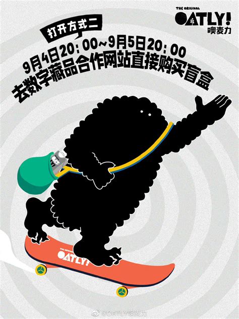 Oatly 小怪兽进化为元宇宙形态啦 Socialbeta