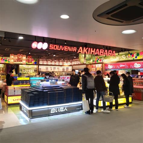도쿄 나리타공항 면세점 쇼핑 제주항공 3터미널 이용했어요 일본 면세점추천템 네이버 블로그