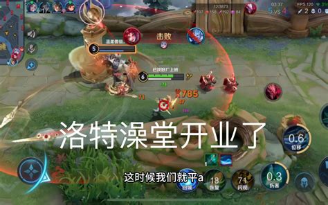 今天也是小夏勤奋搓澡的一天洛特澡堂 暖星 暖星1国一夏洛特 暖星1国一夏洛特 哔哩哔哩视频