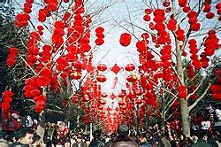 Capodanno Cinese Wikipedia