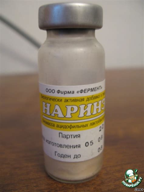 Закваска Наринэ Инструкция - designerregulations