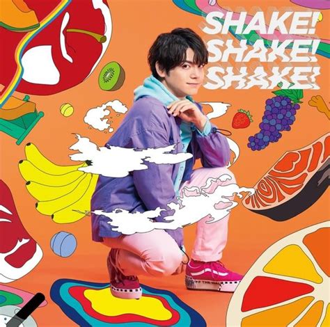 内田雄馬 Yuma Uchida Shake！shake！shake！ Lyrics And Tracklist Genius