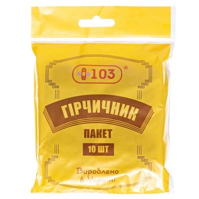Горчичник-пакет +103, 10 штук : инструкция + цена в аптеках | Tabletki.ua