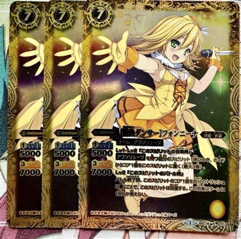 バトスピ R 情熱ダンサー フォンニーナ 3枚 バトルスピリッツ メルカリ
