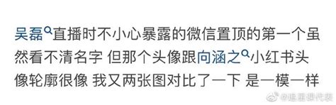 吳磊爆秘戀20歲正妹女星！ 直播外洩手機畫面網挖出是她 Ettoday星光雲 Ettoday新聞雲