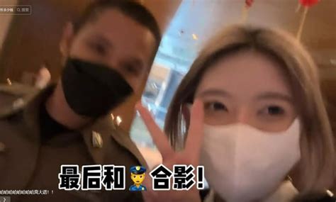 泰国警察全程接机中国游客后续，女网红凭一己之力摧毁一个产业链 知乎