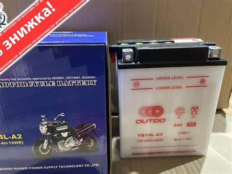 АКБ 12V 14А заливний (134x89x166, білий, mod:YB 14L-A2) OUTDO (ID ...