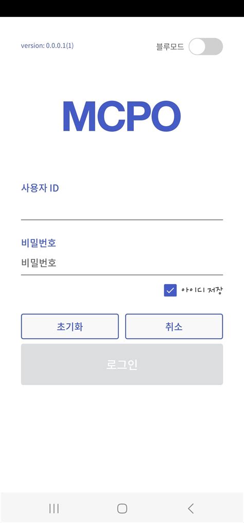 Mcpo Apk For Android Download