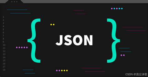 Json格式文件怎么打开？一文介绍json格式怎么打开 Csdn博客
