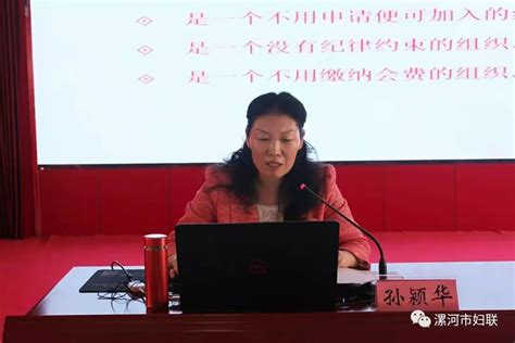 凝聚巾帼力量 助力乡村振兴——漯河市基层妇联干部能力素质提升培训班成功举办澎湃号·政务澎湃新闻 The Paper
