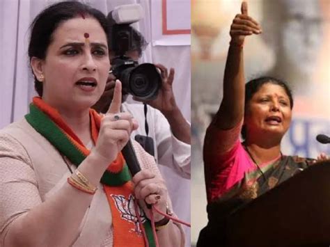 Chitra Wagh Criticism Sushma Andhare Raj Thackeray सुषमा अंधारे