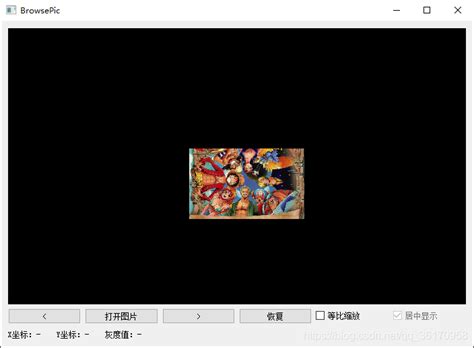 Vsqt应用开发 Qthalcon显示图片，实现鼠标缩放、移动图片qt Qlabel显示halcon图片变形 Csdn博客