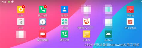 Android 130 Launcher3 电话和短信app图标显示未读短信和未接来电的条数android 短信app图标显示未读短信