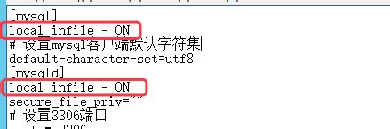 MySQL从文件中将数据高速导入数据库LOAD DATA INFILE语句 夏末蝉未鸣 博客园