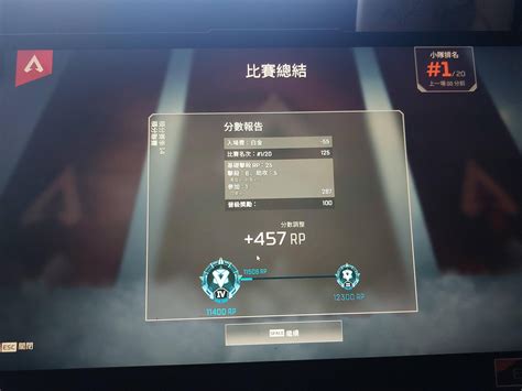 單排上鑽了 Apex 英雄板 Dcard