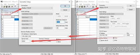 Modbus调试工具——modbus Tools（仿真演示） 知乎