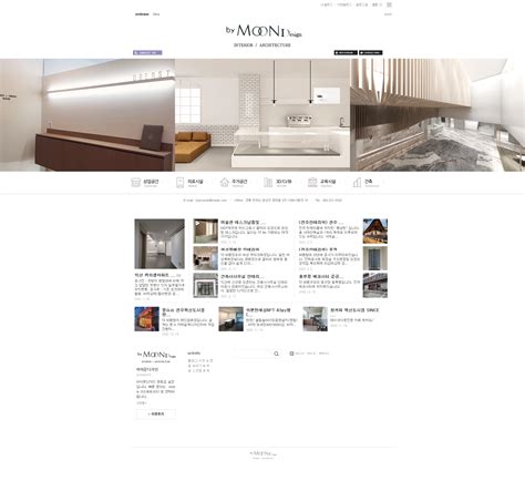 바이문디자인인테리어 블로그 제작 스톰데이즈 블로그 포트폴리오