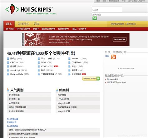 推荐几个unity3d游戏源码下载网站 想要酷一点 博客园