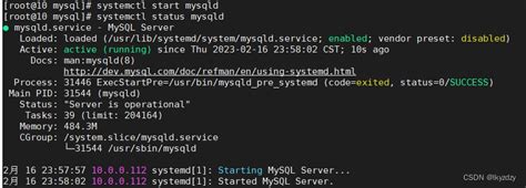 centos8 4（linux） openeuler 22 09（欧拉）安装mysql8版本（rpm方式） openeuler mysql8