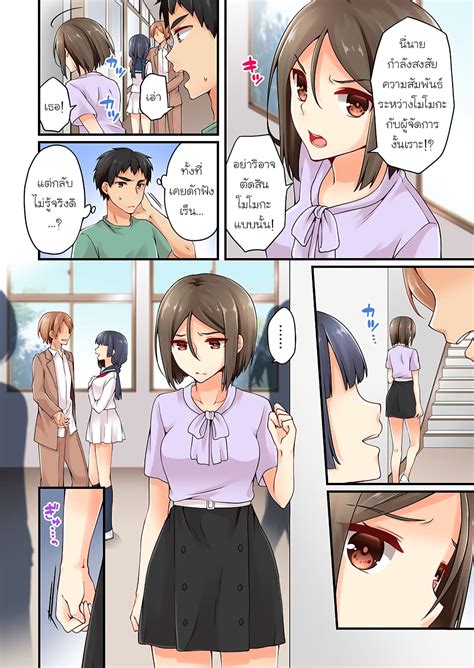 Ren Arisugawa Is Actually A Girl Doujinmoon