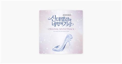 ‎언젠가 그대 다시 만나면 Feat 모네 그린 카카오の曲 Apple Music