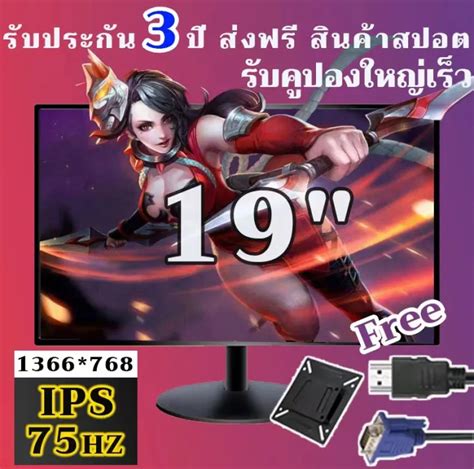 จอคอม19นิ้ว จอคอมพิวเตอร์ Monitor จอ จอมอนิเตอร์ หน้าจอคอมพิวเตอร์ รับ
