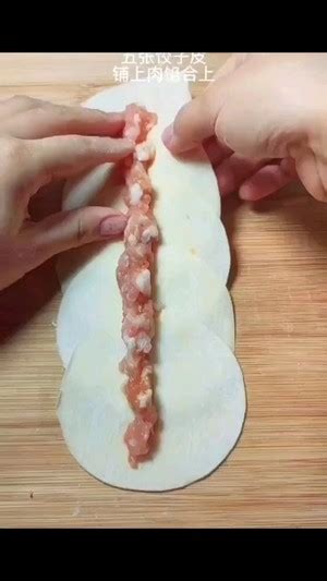 【饺子18种花样包法🥟的做法步骤图】阳光下de下厨房