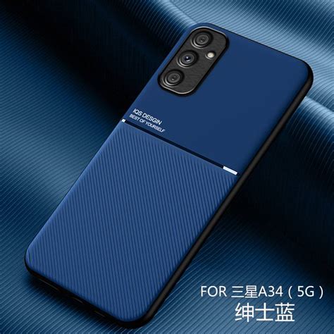 适用三星a34手机壳a3460内置铁片搭配车载支架可磁吸galaxya345g全包镜头防摔samsunga34高级感时尚男女5g套虎窝淘