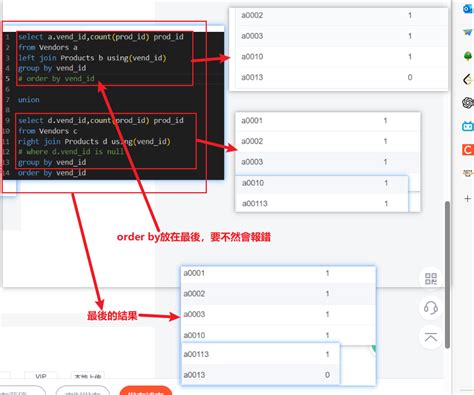 牛客sql刷題牛客刷sql Csdn博客