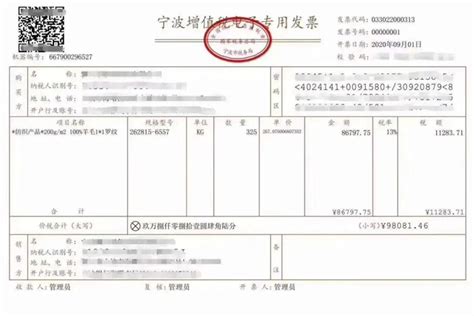 电子专票试点再扩围！将对企业带来这些影响……