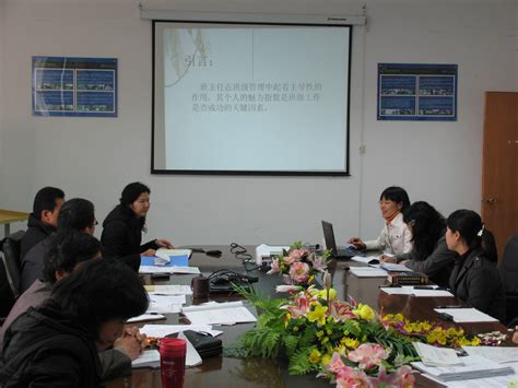 心理健康教育与咨询中心
