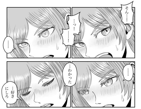 今日は入稿データをチェックしてたら直したい病が発病したので修正😅 あん 野村カスケ さんのマンガ ツイコミ仮