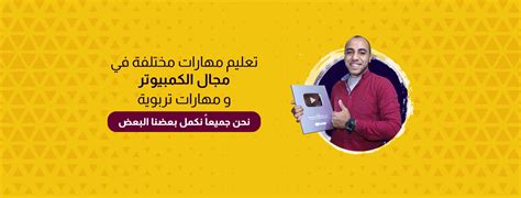 Future Tech تدشين منصة مساعد المعلم لتسهيل خدمات الدروس للمعلمين على التطبيق بشكل حصري
