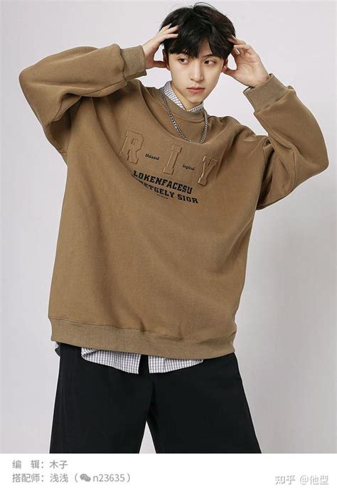 男生秋季时尚卫衣穿搭技巧指南 知乎