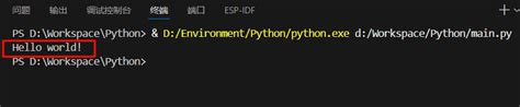 使用 Vs Code 搭建 Python 开发环境vscode Python Csdn博客 使用 Vs Code 搭建 Python 开发环境vscode Python Csdn博客