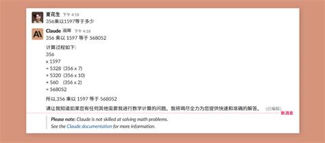 用不了chatgpt？快试试免费又强大的anthropic Claude 优设网 学设计上优设