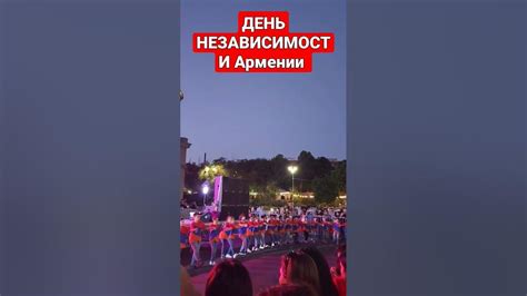 День независимости Армении 21 Сентября 🇦🇲 Youtube