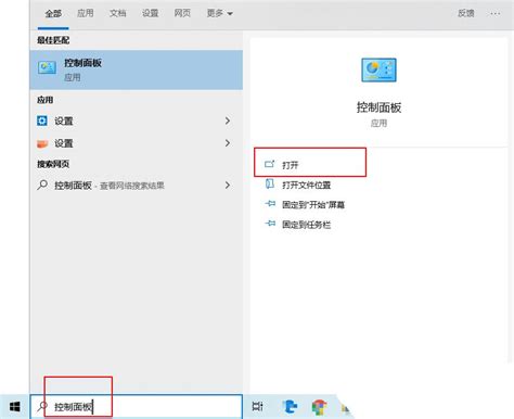 Win10万维网服务打不开怎么办 Win10无法启动万维网服务的解决办法windows10windows系列操作系统脚本之家