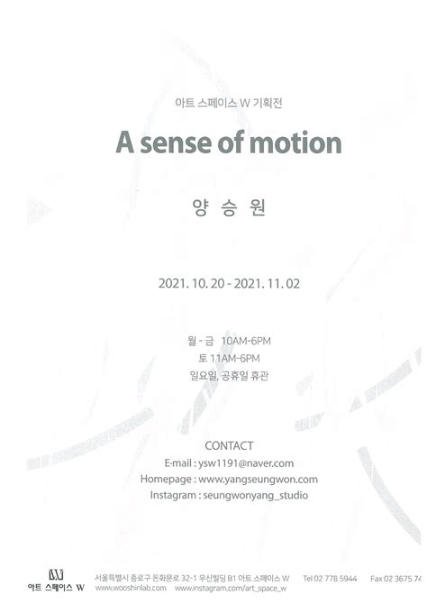 갤러리 한남대학교 회화과