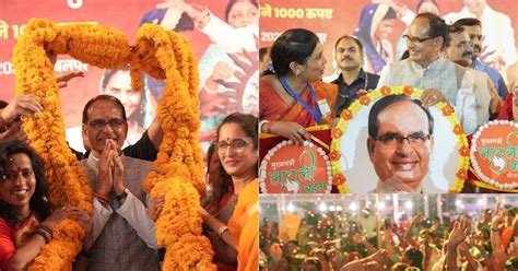 Photos Ladli Behna Yojana लाडली बहनों के खातों में ट्रांसफर हुए 1 हजार