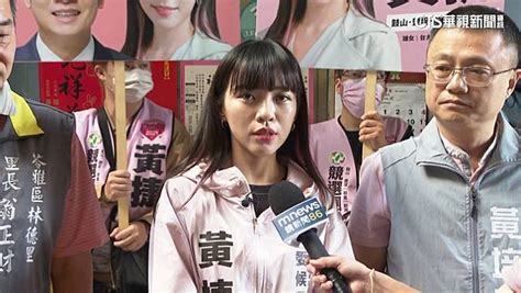 高雄第6選區戰況激烈 黃捷暫領先陳美雅郭倍宏 華視新聞 Line Today