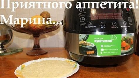 ВКУСНАЯ КУКУРУЗНАЯ КАША С ОТЛОЖЕННЫМ СТАРТОМ В МУЛЬТИВАРКЕ, КАК ...