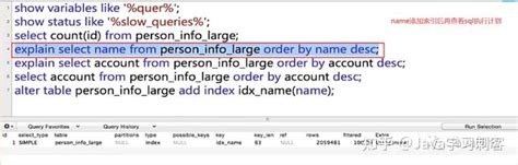 慢查询 Mysql 定位优化技巧，从10s优化到300ms 知乎
