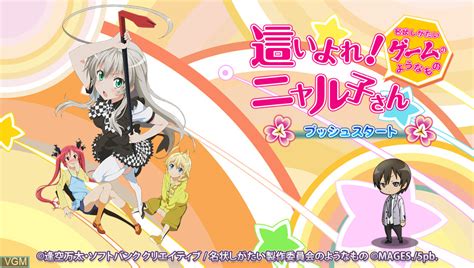 Haiyore Nyaruko San Meijoushigatai Game No You Na Mono For Sony Ps